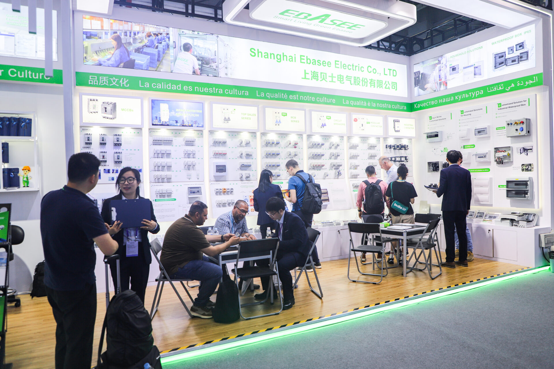 The 135th Canton Fair Concludes Successfully, EBASEE Booths Achieve ...