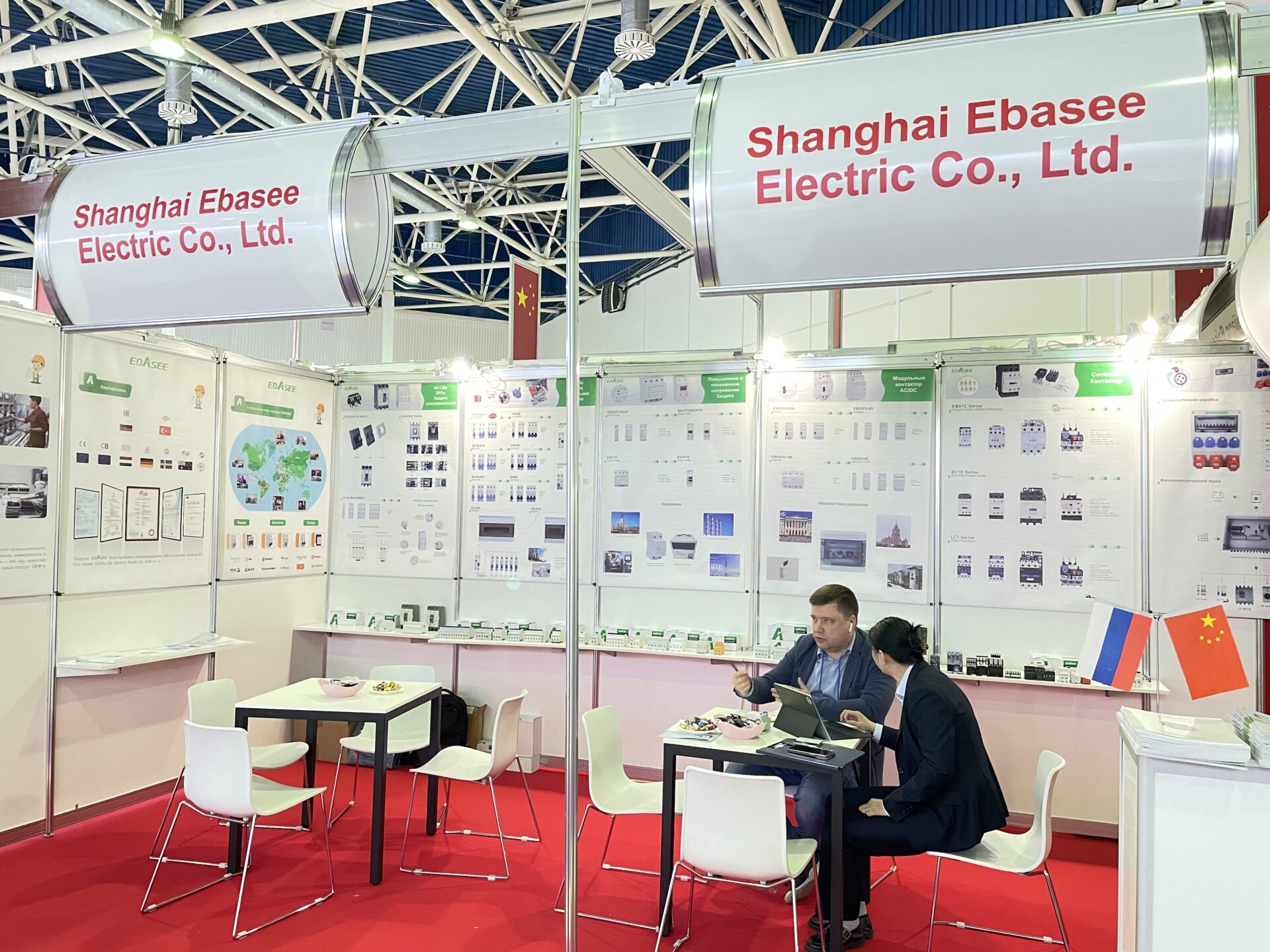 Industry Info - Shanghai Ebasee Electric Co.,Ltd