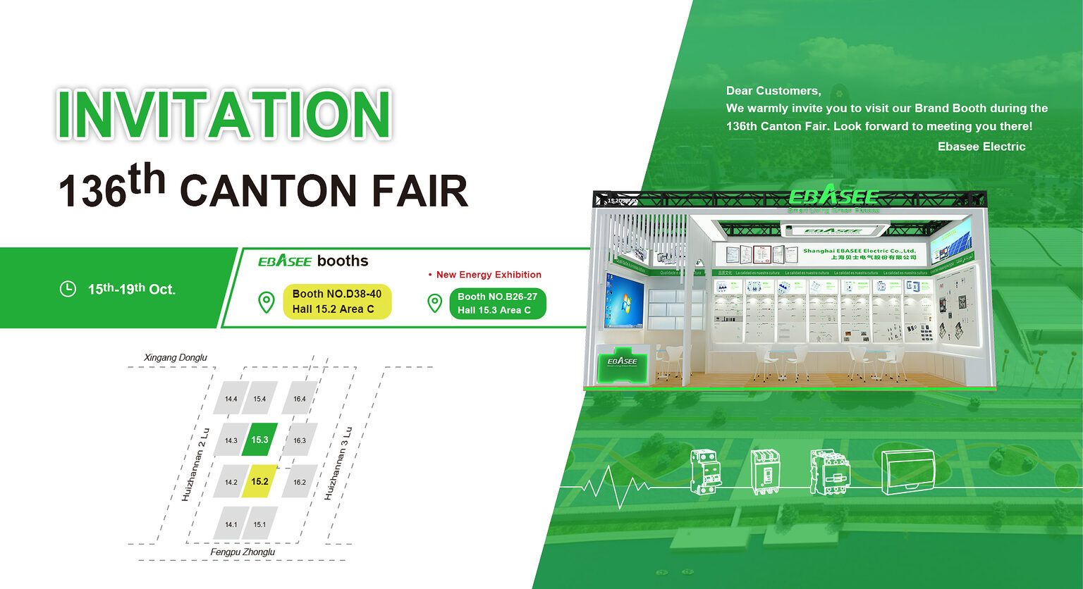 Join Us at the 136th Canton Fair : An Invitation to Explore ...