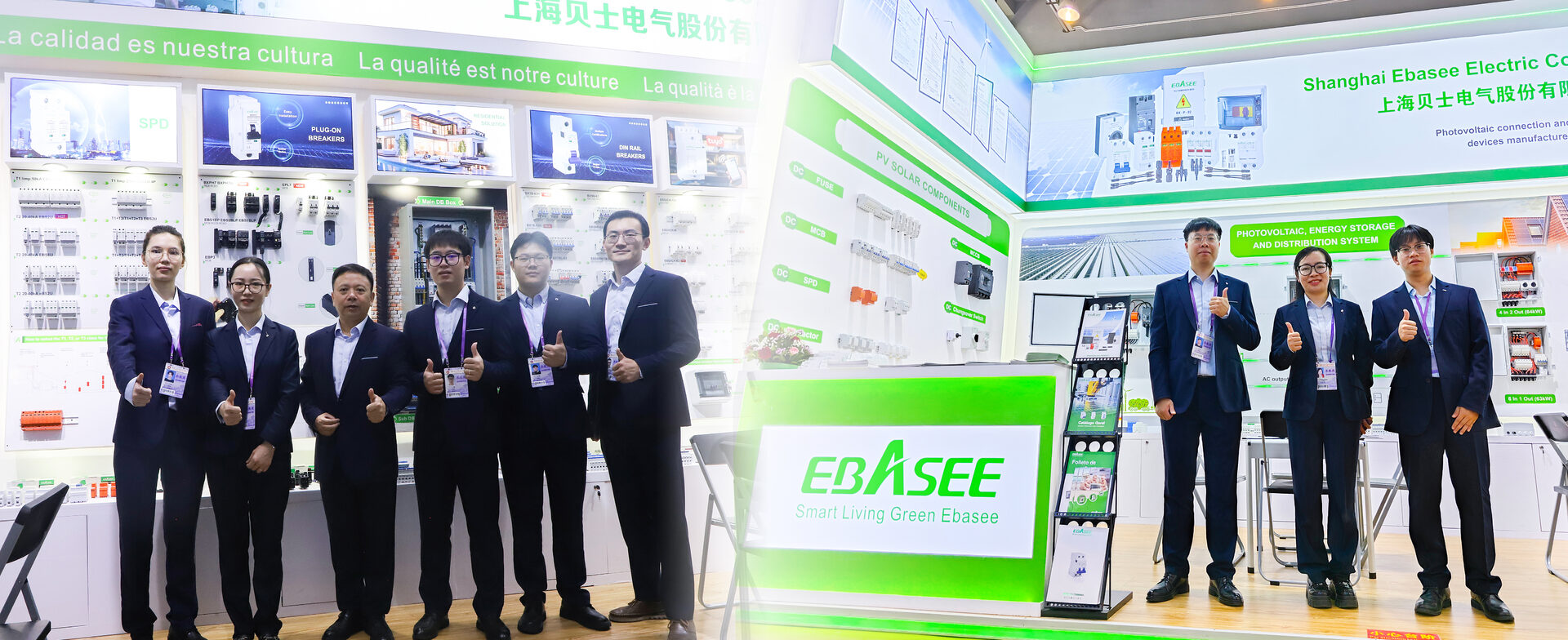 EBASEE Makes a Grand Debut at the 136th Canton Fair: Forging New ...